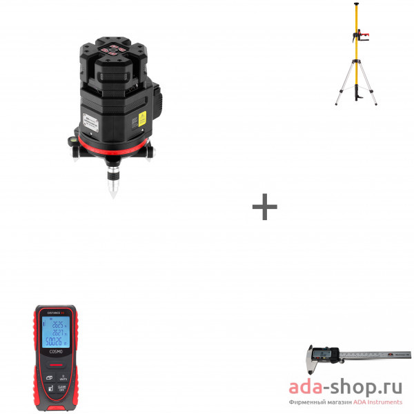 Уровень лазерный ADA 6D SERVOLINER + Silver PLUS в комплекте с треногой ...